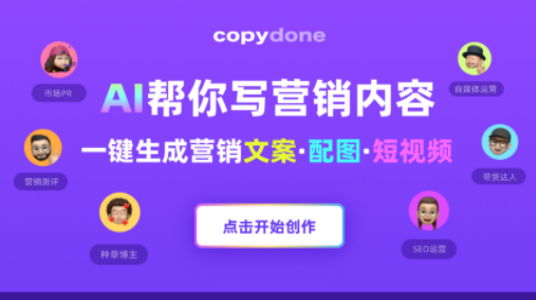 AI门户